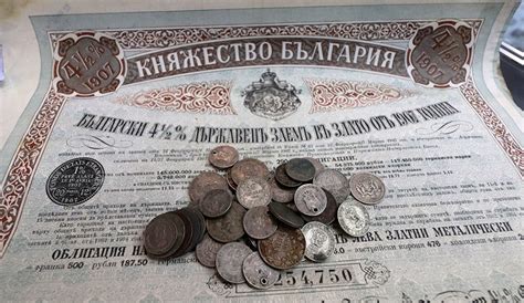 Как са изглеждали българските пари през вековете (снимки)