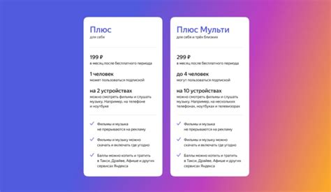 Как установить Кинопоиск на Смарт ТВ: на телевизоры LG, Samsung ...