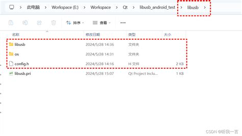 qt for android libusb在android中使用 libusb android csdn博客
