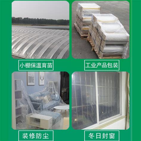 大棚膜234567891012米宽加厚塑料薄膜纸透明防水包装农膜整卷包邮虎窝淘