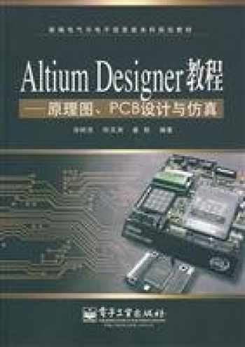 Altium Designer Tutorial Schematic Pcb Design Booksrun
