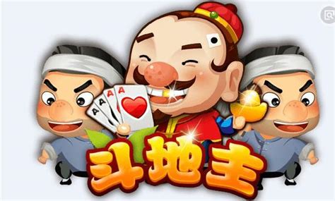 斗地主之游戏心态篇斗地主游戏高手地主收敛型新浪新闻