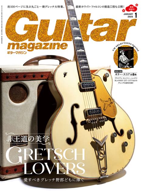 ブルース・セッション定番曲プレイリスト ギタリストはこの15曲から聴いてみよう！ ギター・マガジンweb｜guitar Magazine