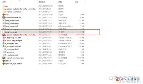 R语言plot函数可视化多条曲线（multiple Line In The Same Plot）、使用postscript函数将可视化图像保存
