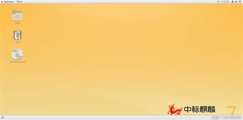 中标麒麟最新版——neokylin79安装体验 Csdn博客 中标麒麟最新版——neokylin79安装体验 Csdn博客