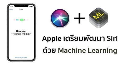 apple เตรียมพัฒนาฟีเจอร์ hey siri ให้แยกแยะเสียงของแต่ละคน ด้วย