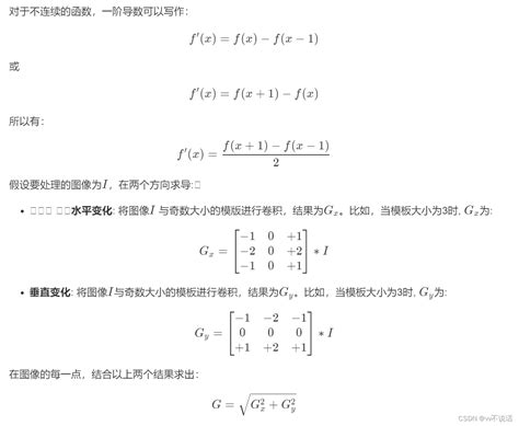 Opencv图像处理3 Csdn博客