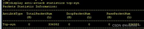 Tcp Syn Flood攻击的原理与防御方法启用 Syn Flood 防御 Csdn博客