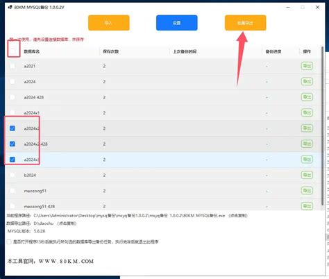 Mysql直接启动命令mysqld详解：从参数说明到故障排查mysqld启动 Csdn博客