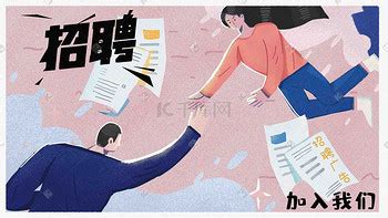 公务员面试现场图片 公务员面试现场素材 公务员面试现场模板图片下载 千库网