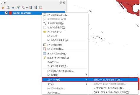 gisデータのエクスポート手順〜geopackageやcsvに変換しよう〜 qgis lab by mierune