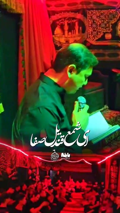 کربلایی امید احمدی Youtube