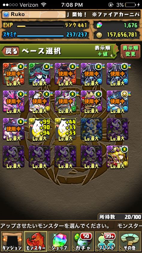 Misc Exception Premature End Of File Rpuzzleanddragons