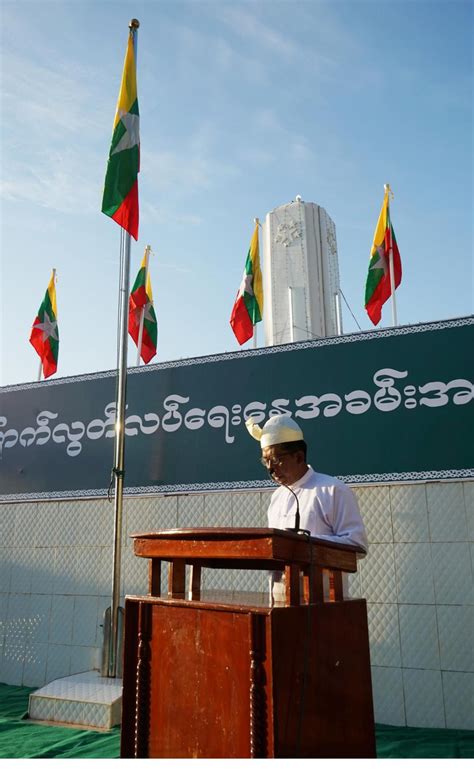 ကော့သောင်းခရိုင်၊ ၇၄ နှစ်မြောက်လွတ်လပ်ရေးနေ့ အလံတင်အခမ်းအနားနှင့် သဝဏ