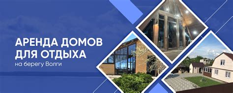 Аренда домов для отдыха Housesofthefedorovs Комплекс домиков ️ для отдыха расположен на