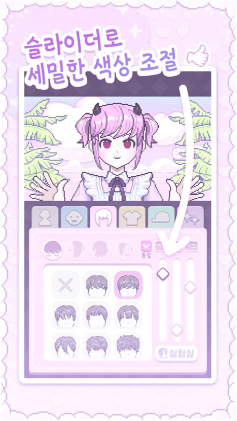 픽셀 포카 Pixel Poca Download Game Taptap