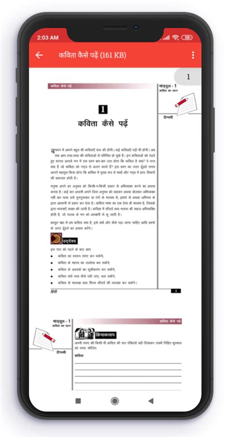Nios Books Para Android Descargar