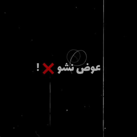 کلیپ صفحه مشکی برای استوری جدید