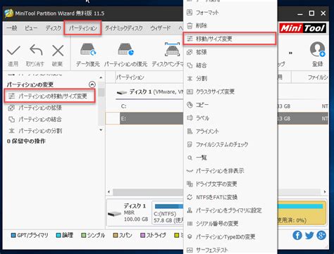 Windows10でパーティションを解放する2つの方法 Minitool Minitool Partition Wizard