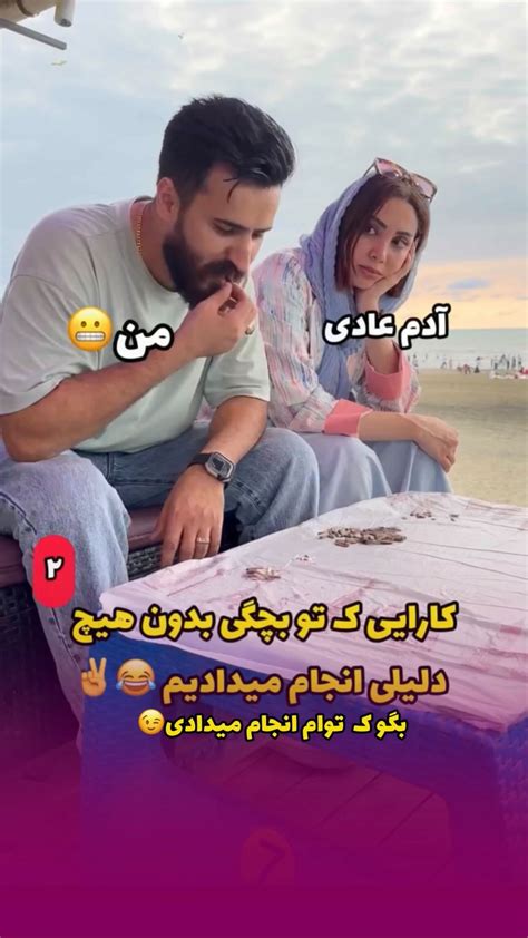 ‎ممدو فاطیبلاگرطنز‎ ‎بگو ک توام یه بار این بلا سرت اومد🤣😂 من هم