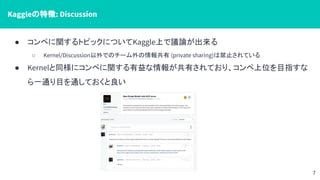 Toxic Comment Classification PPT