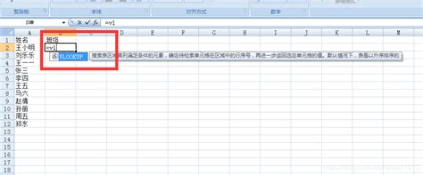 Excel的两个表格按照某一列数据进行匹配excel根据一列匹配另一列 Csdn博客
