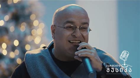 ლაშა ღლონტი შენ რომ დიდი იქნები Youtube