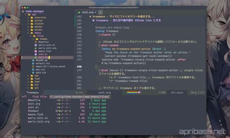 treemacs の挙動と見た目を vscode のサイドバーに合わせる apribase