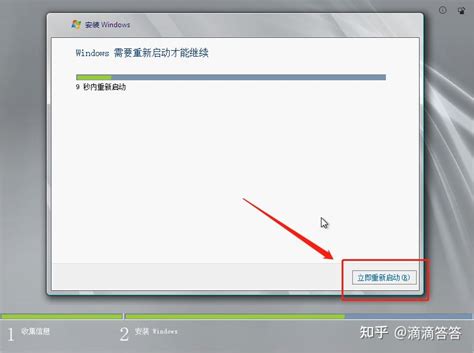 vmware虚拟机安装windows server 2008 r2 知乎