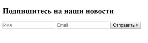 Адаптивная форма обратной связи