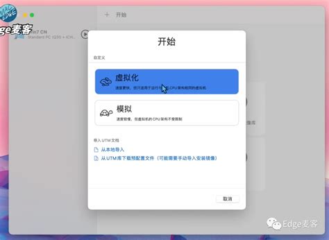 苹果M UTM安装Windows 详细教程 哔哩哔哩