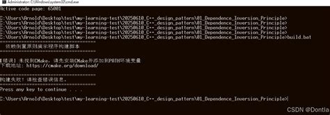 Windows Cmd中文乱码解决方法（windows控制台中文乱码、cmd乱码、控制台乱码、command Prompt命令提示符cmd