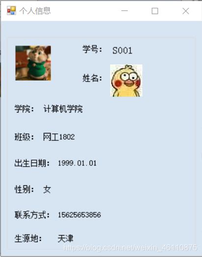 高校成绩管理数据库系统分析与设计 成绩系统oracle数据库概念结构设计 csdn博客