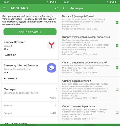 Обзор Adguard Кроссплатформенный блокировщик рекламы