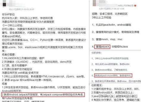 2022全网最全android Jetpack Compose开发应用指南，从理论基础到项目实战 知乎