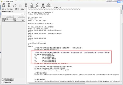 Python Ctp 更换前置机重连simnow Python Csdn博客