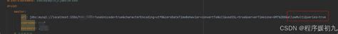 Mybatis批量更新：报错the Error Occurred While Setting Parameters Csdn博客