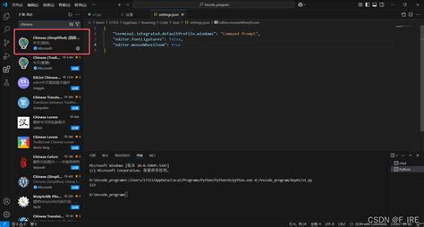 Vscode中配置python环境vscode如何加载本地python环境 Csdn博客