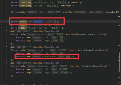 form中table中的字段与其他相同名称字段冲突 Issue z song laravel admin GitHub