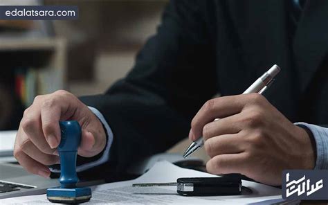 نمونه نامه اعلام ترک کار کارگر عدالت سرا