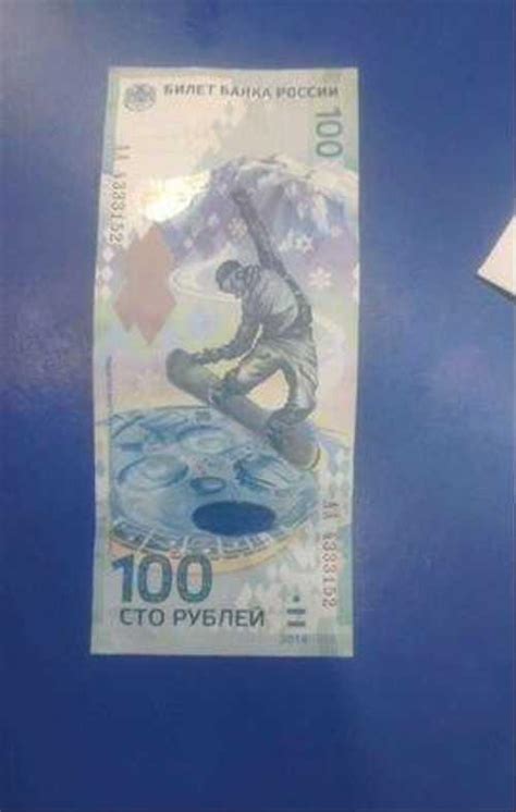 Юбилейные купюры | Festima.Ru - Мониторинг объявлений