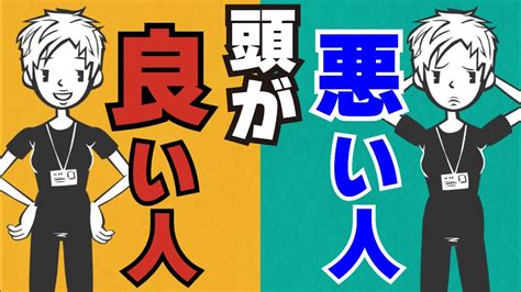 【できる人の行動】学ぶ人と学ばない人の決定的な違い〜優秀な人はこうして周りと差をつける〜 Youtube