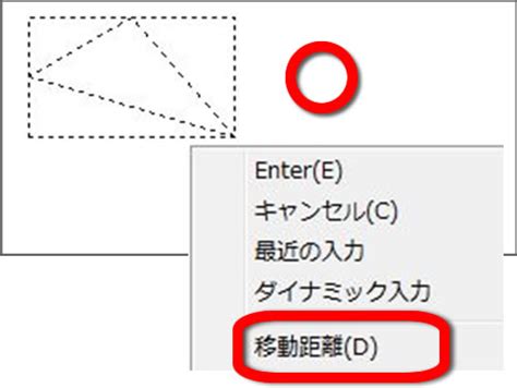 Autocad 移動座標指定できない Autocad 原点がずれる Xdhn