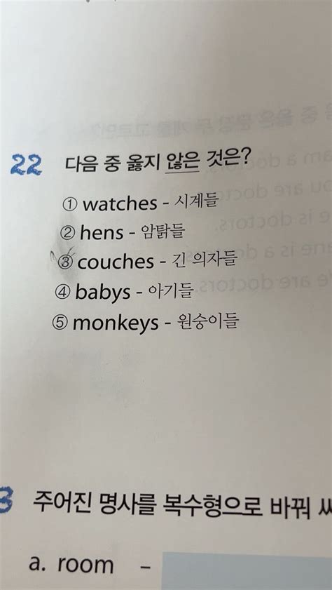 풀어주세요 지식in