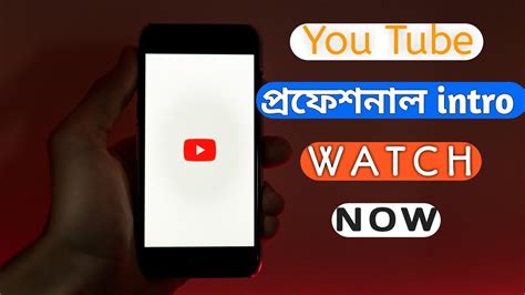 Youtube Professional Intro Intro Emonhasantechpro1771 How To