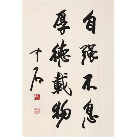 How To Recognize Handwriting Picture · Issue 4035 · Tesseract Ocrtesseract · Github