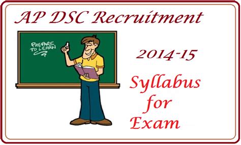 AP DSC Notification 2014 TET CUM TRT Syllabus Exam Pattern And Time Table