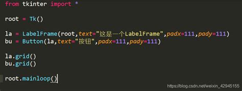 04tkinter的padx与pady属性 csdn博客