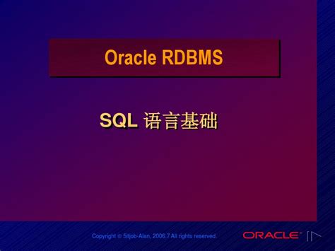 2课 sql语言基础 word文档在线阅读与下载 免费文档