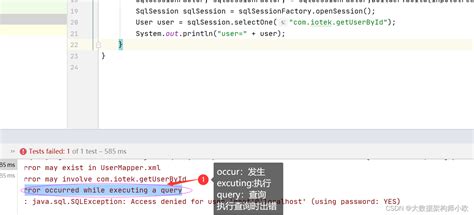 mybatis可能出现的错误总结 mybatis错误 CSDN博客
